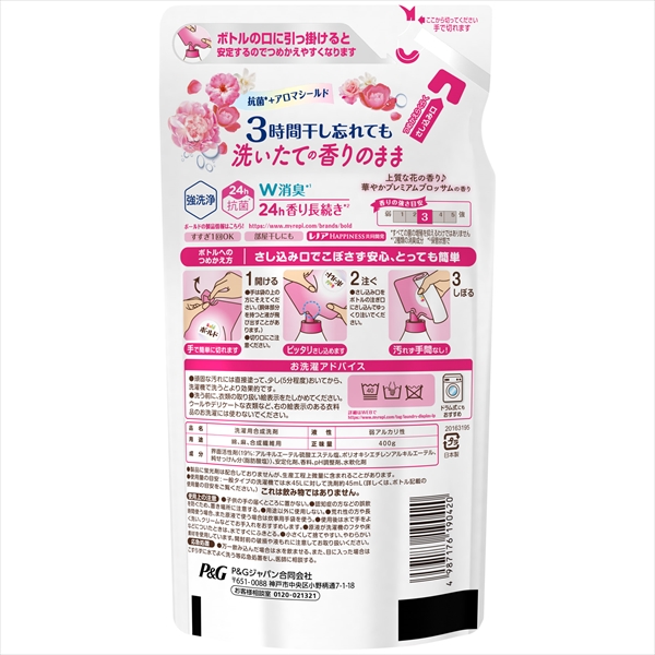 P＆G ボールド プレミアムブロッサム 抗菌＋アロマ 超特大 780g 20袋 a21Mu-m92464864380 | suginamikids.main.jp