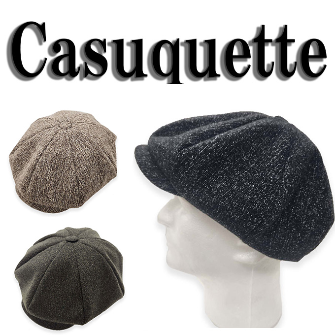 ポリツイードMIXネップハンキャス 21946 | 卸売・ 問屋・仕入れの専門サイト【NETSEA】