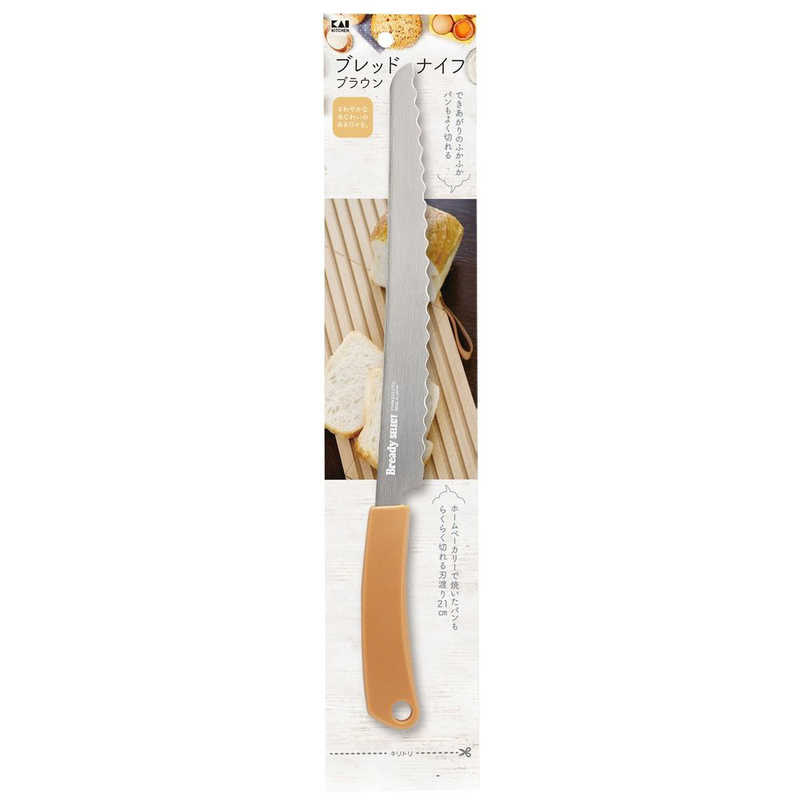 貝印 ブレッドナイフ ブラウン DL7041 株式会社サンプラス 問屋・仕入れ・卸・卸売の専門【仕入れならNETSEA】