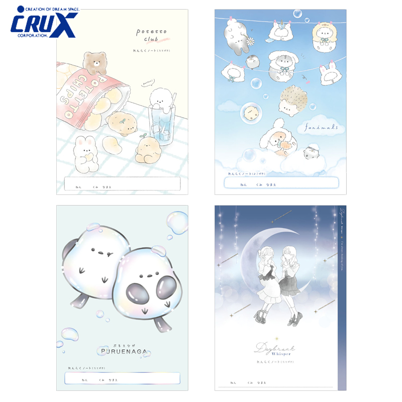 CRUX 2024SS 新作 B5連絡ノート Paddy’s Market (パディスマーケット) 問屋・仕入れ・卸・卸売の専門【仕入れならNETSEA】
