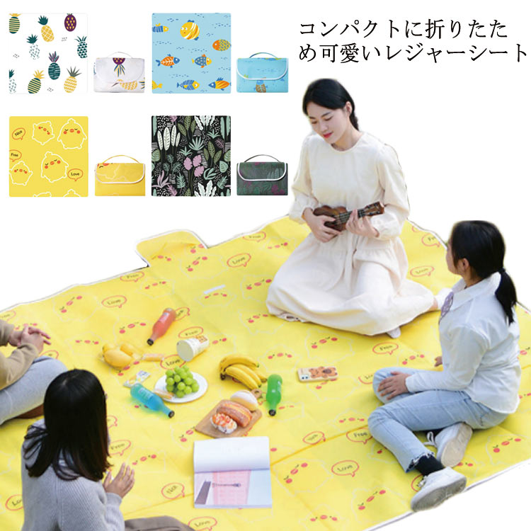 150*200200*200子供遠足 株式会社 GO EASY 問屋・仕入れ・卸・卸売の専門【仕入れならNETSEA】