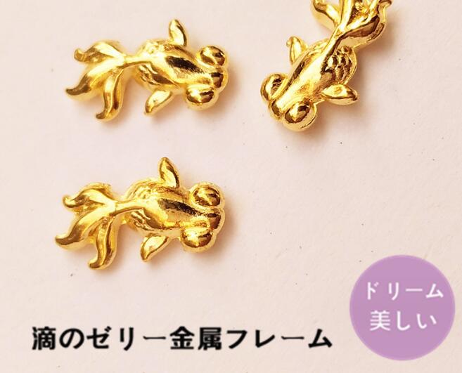 格安☆ハロウィン DIYハンドメイド金属チャーム パーツ材料手芸 ゼリーUV フレーム CONFOR 問屋・仕入れ・卸・卸売の専門【仕入れならNETSEA】