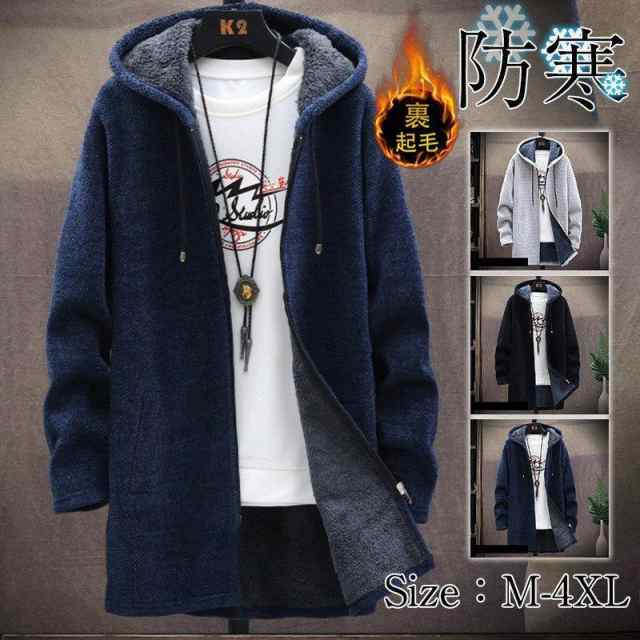 カーディガンメンズ 株式会社 GO EASY 問屋・仕入れ・卸・卸売の専門【仕入れならNETSEA】