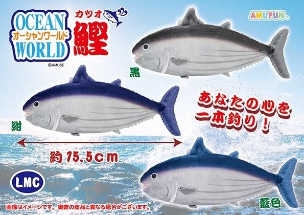 「ぬいぐるみ」オーシャンワールドカツオLMC 株式会社 トコトコ 問屋・仕入れ・卸・卸売の専門【仕入れならNETSEA】