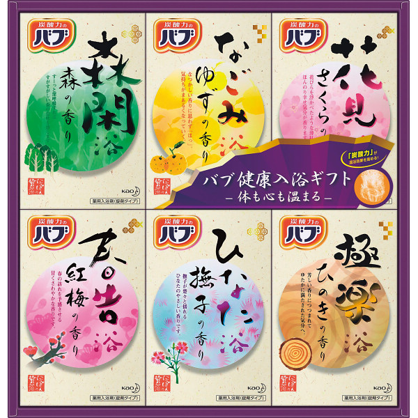花王 バブ 健康入浴ギフトKB－30 Pure Rose 問屋・仕入れ・卸・卸売の専門【仕入れならNETSEA】