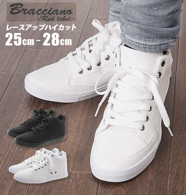 スニーカー メンズ おしゃれ オシャレ 30代 40代 50代 60代 ホワイト 白 ブラック 黒 エバ－グロー貿易 株式会社 問屋・仕入れ・卸・卸売の専門【仕入れならNETSEA】