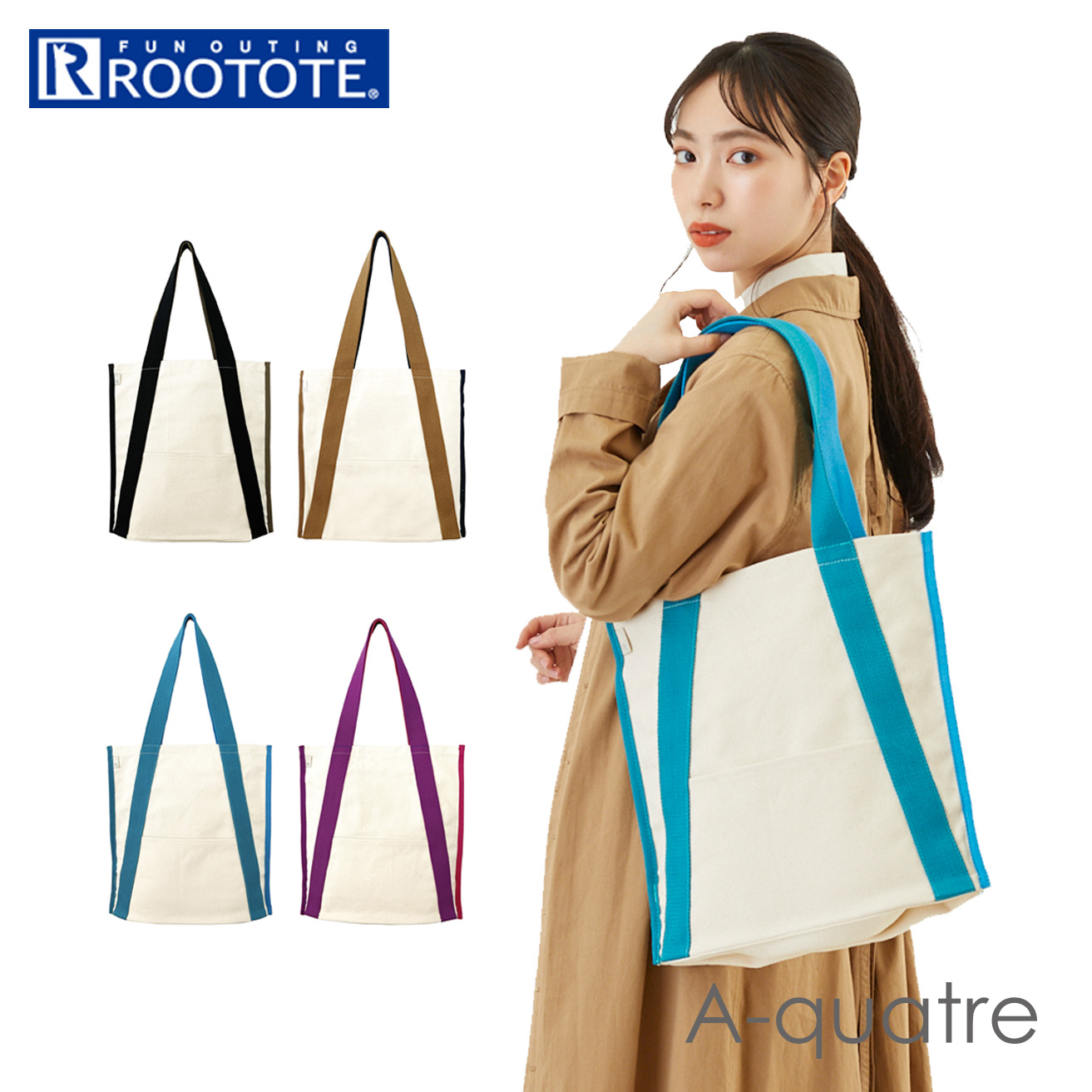 ルートート アーキャトル ROOTOTE 1370 トートバッグ 大きめ A-quatre レディー エバ－グロー貿易 株式会社 問屋・仕入れ・卸・卸売の専門【仕入れならNETSEA】