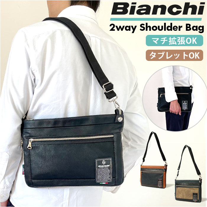 ビアンキ ショルダーバッグ Bianchi TBPI-22 ショルダーバック クラッチバッグ クラッ エバ－グロー貿易 株式会社 問屋・仕入れ・卸・卸売の専門【仕入れならNETSEA】