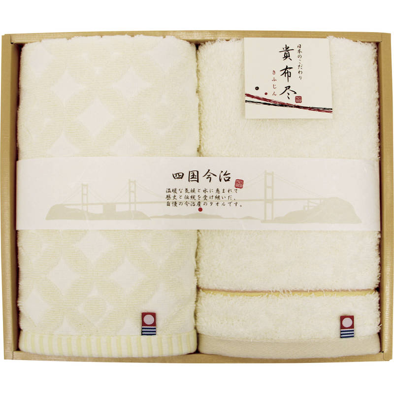 今治タオル 貴布尽4 フェイスタオル2P KJ150400 | 卸売・ 問屋・仕入れの専門サイト【NETSEA】
