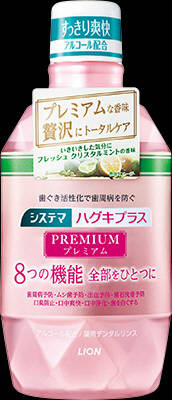 システマ HPPリンス フレッシュCM 600ml 株式会社 アイオロス 問屋・仕入れ・卸・卸売の専門【仕入れならNETSEA】