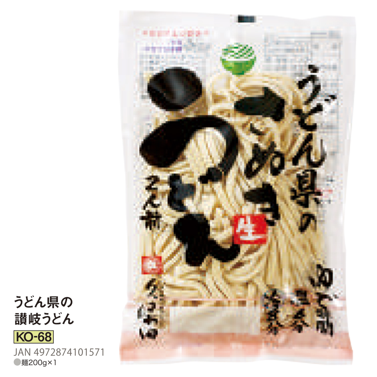 うどん県の讃岐うどん | 卸売・ 問屋・仕入れの専門サイト【NETSEA】