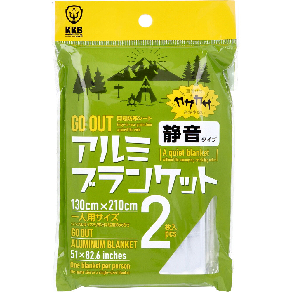 [メーカー欠品]GO OUT アルミブランケット 静音タイプ 一人用サイズ 2枚入 Drop-カネイシ(株) -顧客直送専門- 問屋・仕入れ・卸・卸売の専門【仕入れならNETSEA】