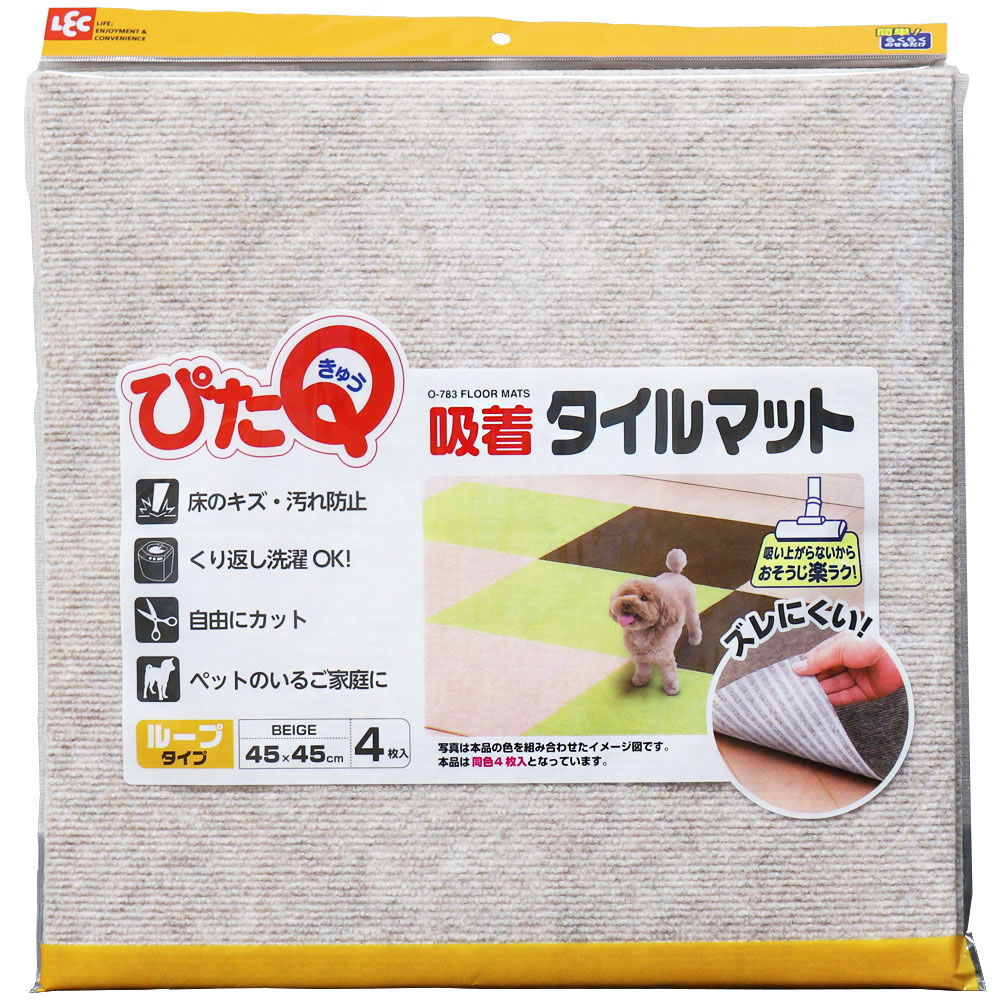 ぴたQ 吸着タイルマット ループタイプ 45×45cm ベージュ 4枚入 Drop-カネイシ(株) -顧客直送専門- 問屋・仕入れ・卸・卸売の専門【仕入れならNETSEA】