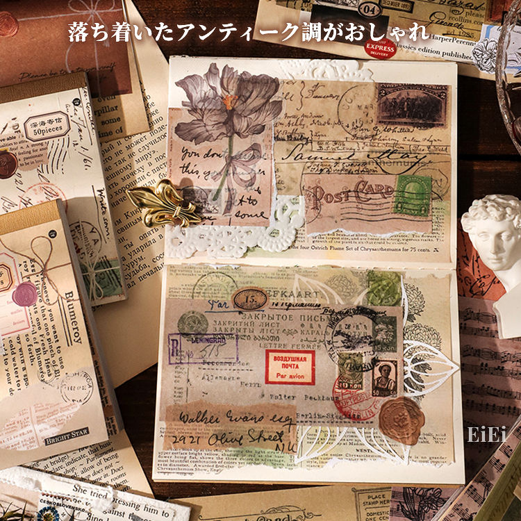 マステシールブック 縦長 ヴィンテージ シール 柄違い 50枚 100×50mm sztz-50-086 | 卸売・ 問屋・仕入れの専門サイト【NETSEA】