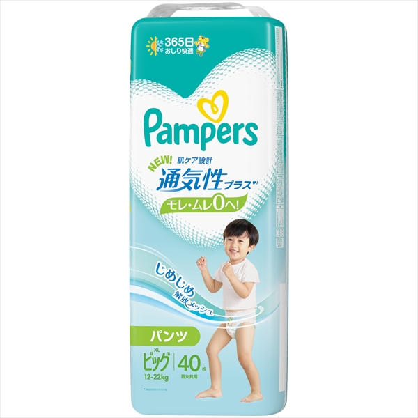 パンパース 通気性プラス パンツ 【 P＆G 】 【 オムツ 】 ハリマ共和物産 株式会社 | 卸売・ 問屋・仕入れの専門サイト【NETSEA】