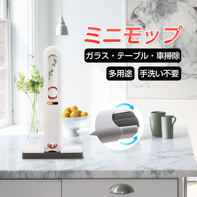 ミニモップ 手洗い不要 水拭き スポンジ モップ フロアモップ 乾湿両用 スポンジぞうきん 台所 キッチン TGB株式会社 問屋・仕入れ・卸・卸売の専門【仕入れならNETSEA】