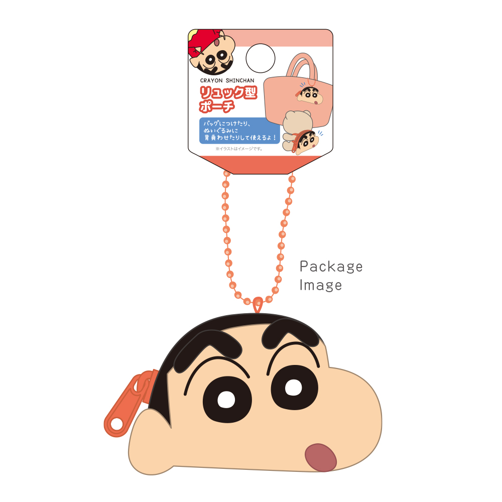 KS-5544216SN クレヨンしんちゃんリュック型ポーチ しんちゃん | 卸売・ 問屋・仕入れの専門サイト【NETSEA】