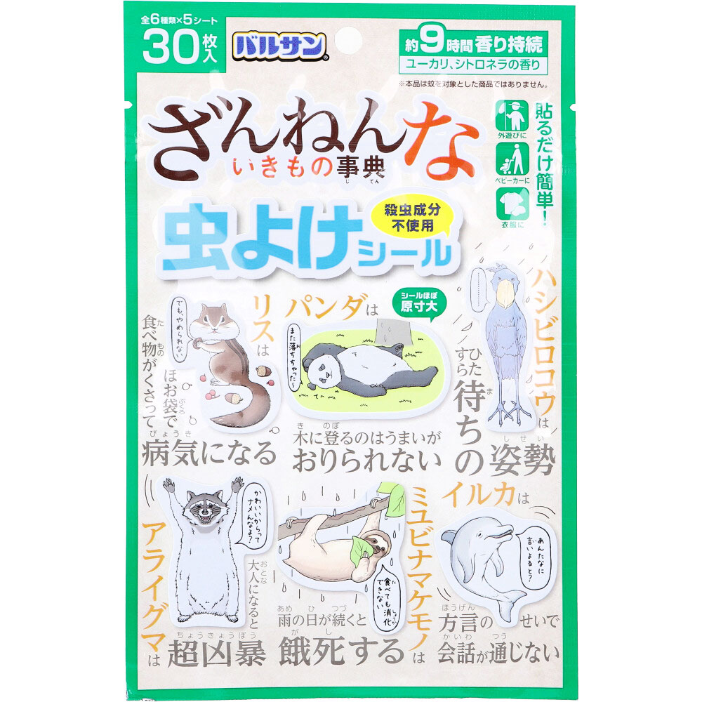 バルサン ざんねんないきもの事典 虫よけシール 30枚入 Drop-カネイシ(株) -顧客直送専門- 問屋・仕入れ・卸・卸売の専門【仕入れならNETSEA】