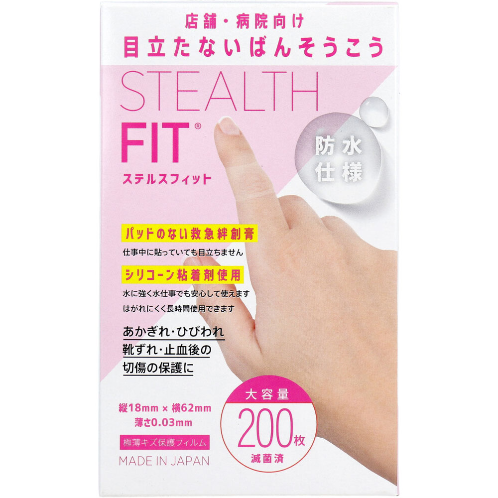 ステルスフィット 極薄キズ保護フィルム 200枚入 | 卸売・ 問屋・仕入れの専門サイト【NETSEA】