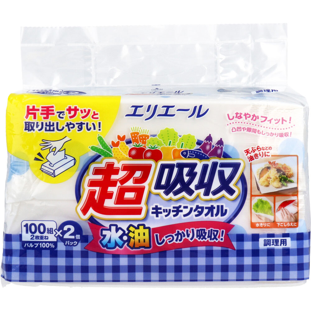 [12月24日まで特価]エリエール 超吸収キッチンタオル 100組×2個パック | 卸売・ 問屋・仕入れの専門サイト【NETSEA】