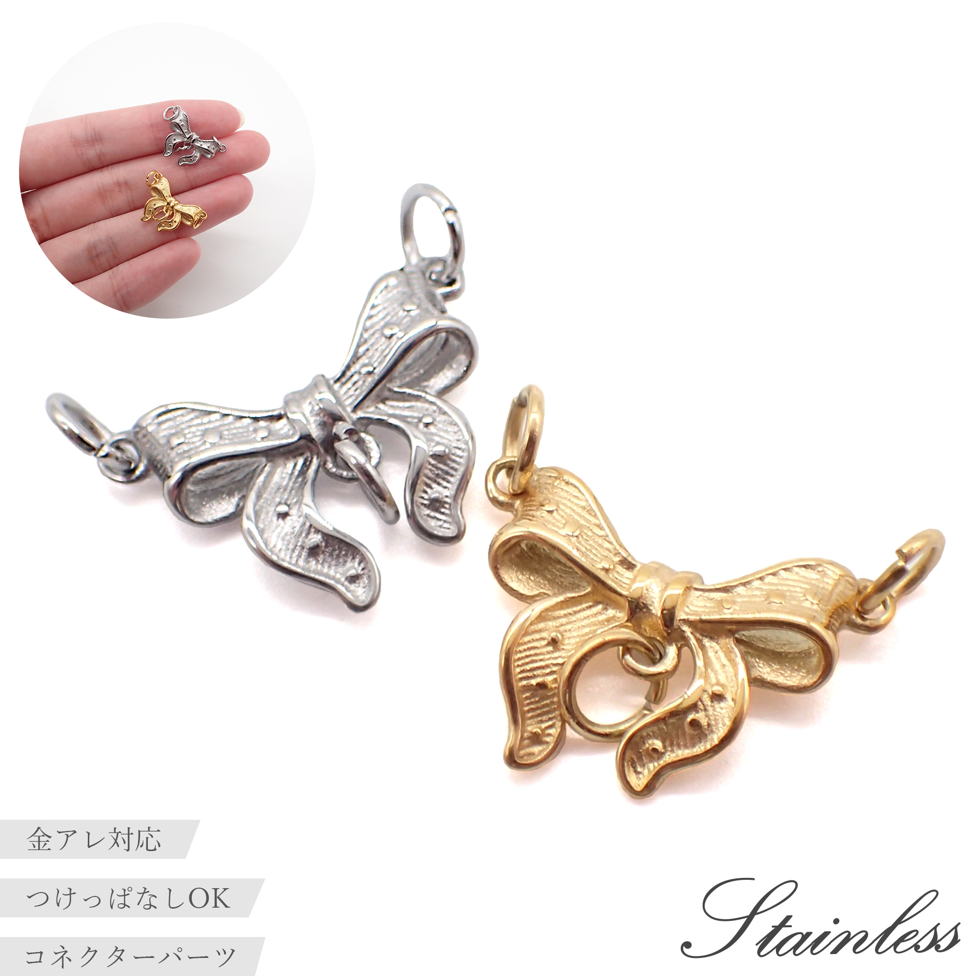 ステンレス 17. パーツ コネクター リボン ゴールド シルバー 1個 丸カン付き 金属アレルギー対応 | 卸売・ 問屋・仕入れの専門サイト【NETSEA】