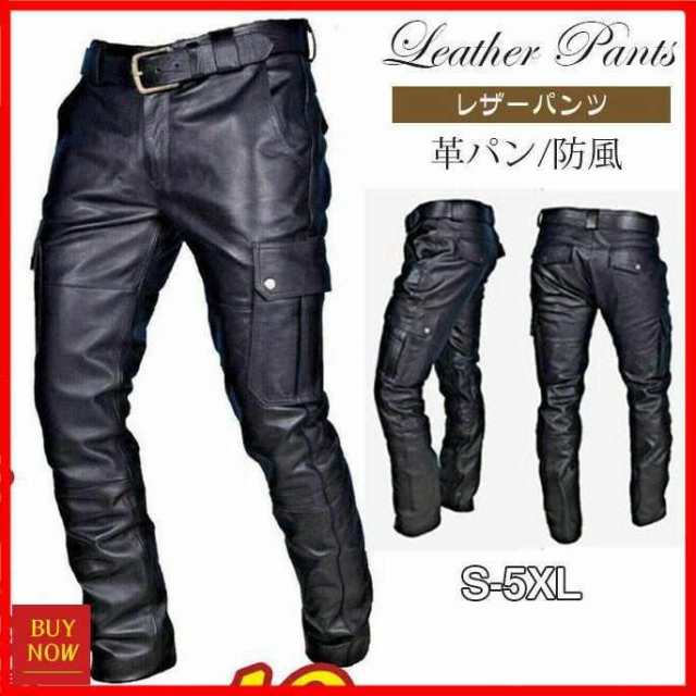 レザーパンツメンズ革パンPU | 卸売・ 問屋・仕入れの専門サイト【NETSEA】