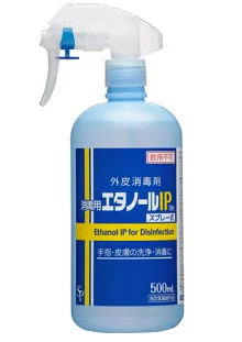 消毒用エタノールIP「SP」スプレー式500ml | 卸売・ 問屋・仕入れの専門サイト【NETSEA】
