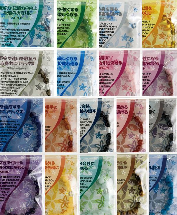 【ブレスレット】シンプル 8mm 18種類(各3本ずつ)セット販売 天然石卸のストーンキャッスル 問屋・仕入れ・卸・卸売の専門【仕入れならNETSEA】