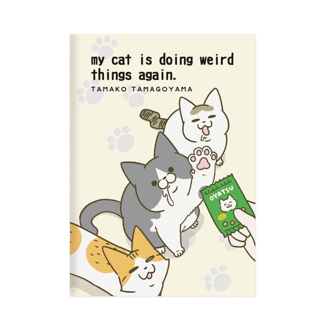 うちの猫がまた変なことしてる A5ノート うち猫B 株式会社 ブライエンタープライズ | 卸売・ 問屋・仕入れの専門サイト【NETSEA】