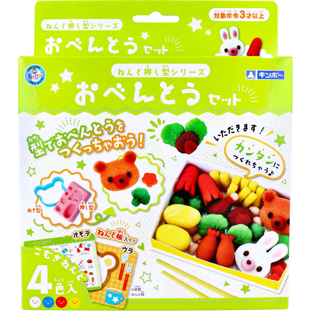 ギンポー ねんど押し型シリーズ おべんとうセット 4色入 Drop-カネイシ(株) -顧客直送専門- 問屋・仕入れ・卸・卸売の専門【仕入れならNETSEA】