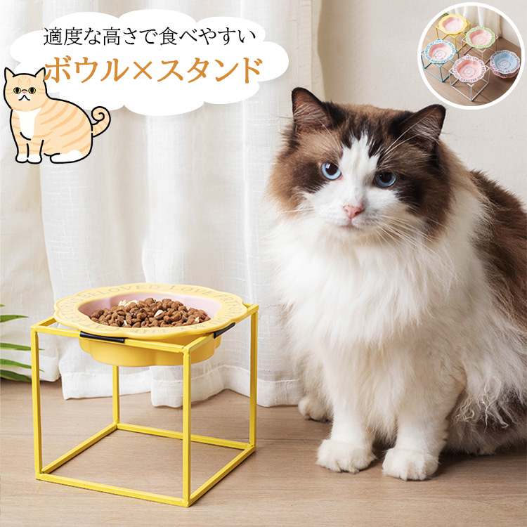 2024 ペット フードボウル ペット用 お皿 セラミック 食器台 犬 猫 給水 ボウル 食器 餌入れ 水入れ H＆Z 問屋・仕入れ・卸・卸売の専門【仕入れならNETSEA】