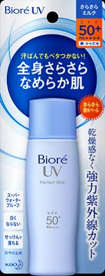 ビオレ UV さらさらパーフェクトミルク | 卸売・ 問屋・仕入れの専門サイト【NETSEA】
