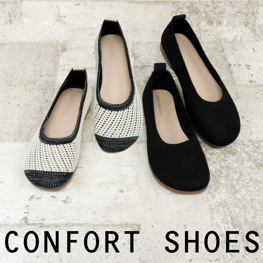 ミセスシューズ パンプス オフィス OL 靴 シューズ shoes スニーカー S M L LL 株式会社ユメックス商事 | 卸売・ 問屋・仕入れの専門サイト【NETSEA】