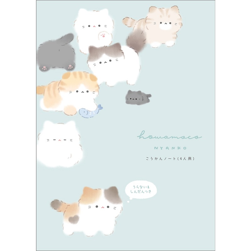 2024AW 先行予約 あそべるB6交換ノート ほわもこにゃんこ Paddy’s Market (パディスマーケット) 問屋・仕入れ・卸・卸売の専門【仕入れならNETSEA】