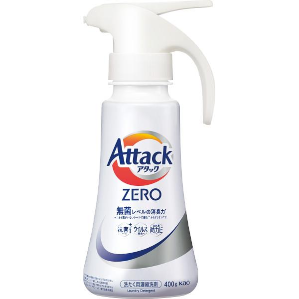 花王 アタックZERO ワンハンドタイプ本体（400g） HAMANO 問屋・仕入れ・卸・卸売の専門【仕入れならNETSEA】