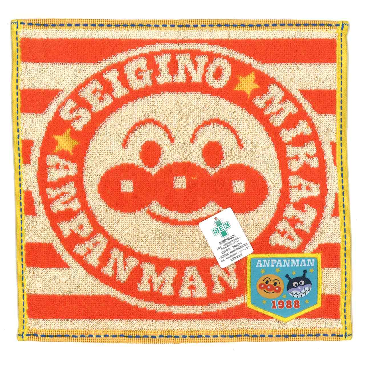 アンパンマンMTオレンジボーダー | 卸売・ 問屋・仕入れの専門サイト【NETSEA】