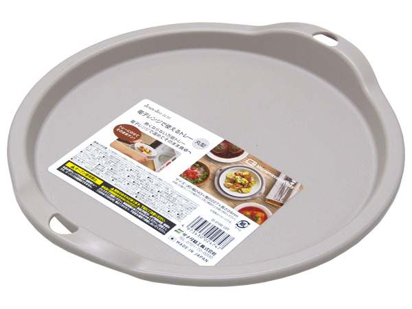 電子レンジで使えるトレー丸型 GR | 卸売・ 問屋・仕入れの専門サイト【NETSEA】