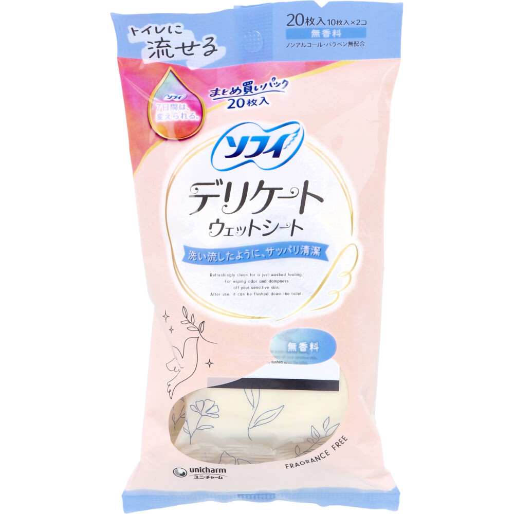 ソフィ デリケートウェットシート 無香料 10枚入×2個 | 卸売・ 問屋・仕入れの専門サイト【NETSEA】