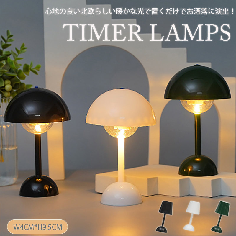 モダン インテリア照明 書斎 寝室 デスクライト LEDライト 電球色 テーブルライト 卓上ライト H＆Z | 卸売・ 問屋・仕入れの専門サイト【NETSEA】