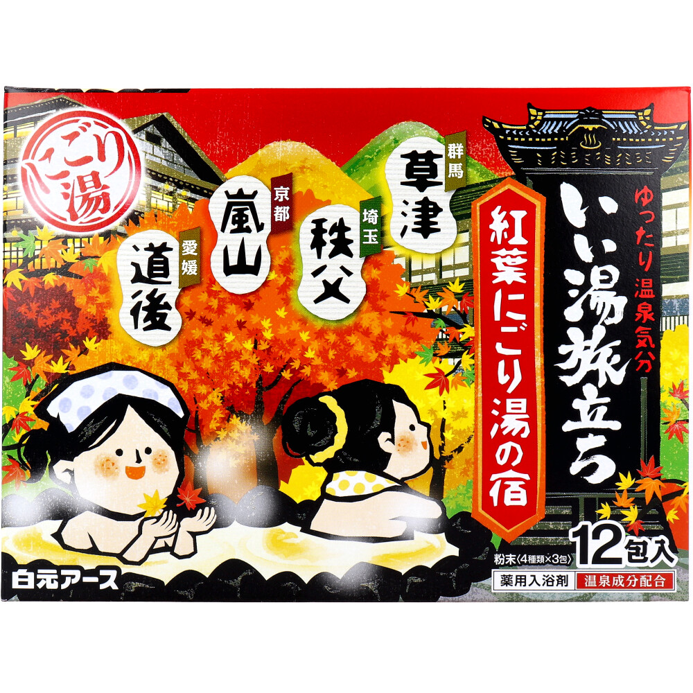いい湯旅立ち 薬用入浴剤 紅葉にごり湯の宿 25g×12包入 Drop-カネイシ(株) -顧客直送専門- | 卸売・ 問屋・仕入れの専門サイト【NETSEA】
