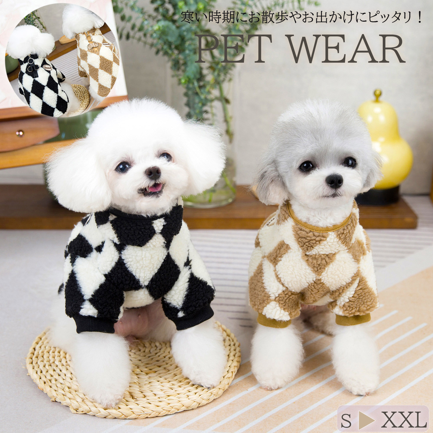 新作 ペット服 ペット ボアファー 柔らかい ダブル Dカン Dリング 犬猫ペット服 H＆Z | 卸売・ 問屋・仕入れの専門サイト【NETSEA】