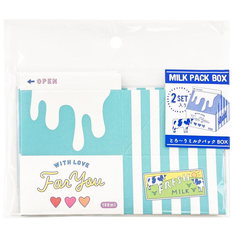 【For You】ミルクパックBOX(ミント) [986090]【特価】 | 卸売・ 問屋・仕入れの専門サイト【NETSEA】