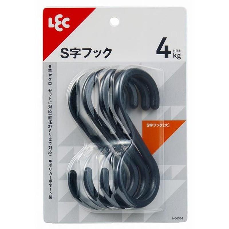 レック S字フック（大） BK H00502 | 卸売・ 問屋・仕入れの専門サイト【NETSEA】