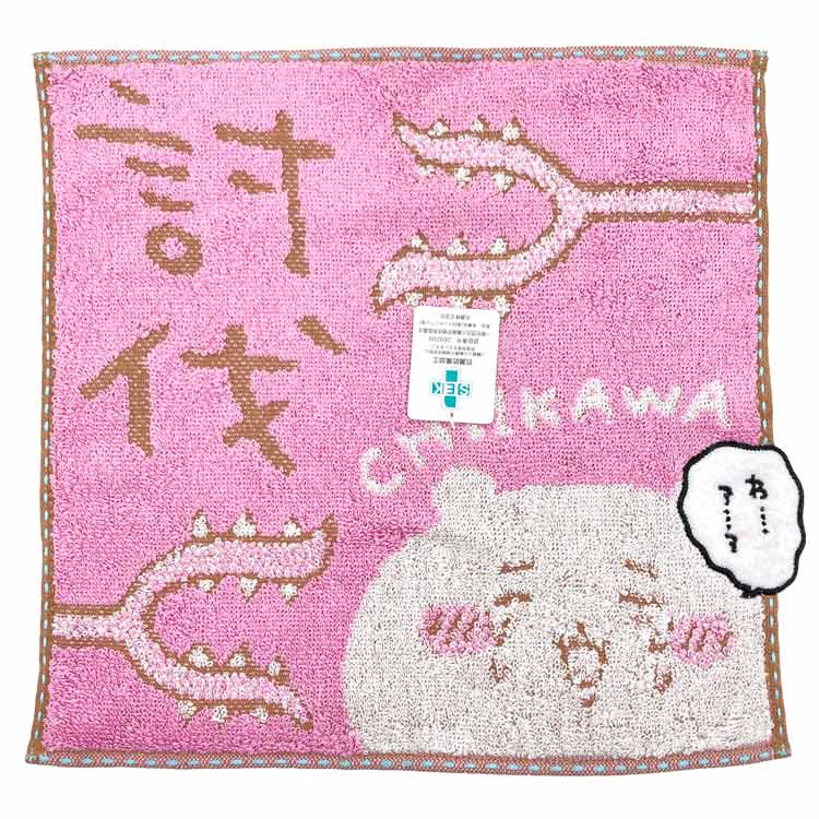 ちいかわ ミニタオル 討伐ちいかわ 796902 | 卸売・ 問屋・仕入れの専門サイト【NETSEA】