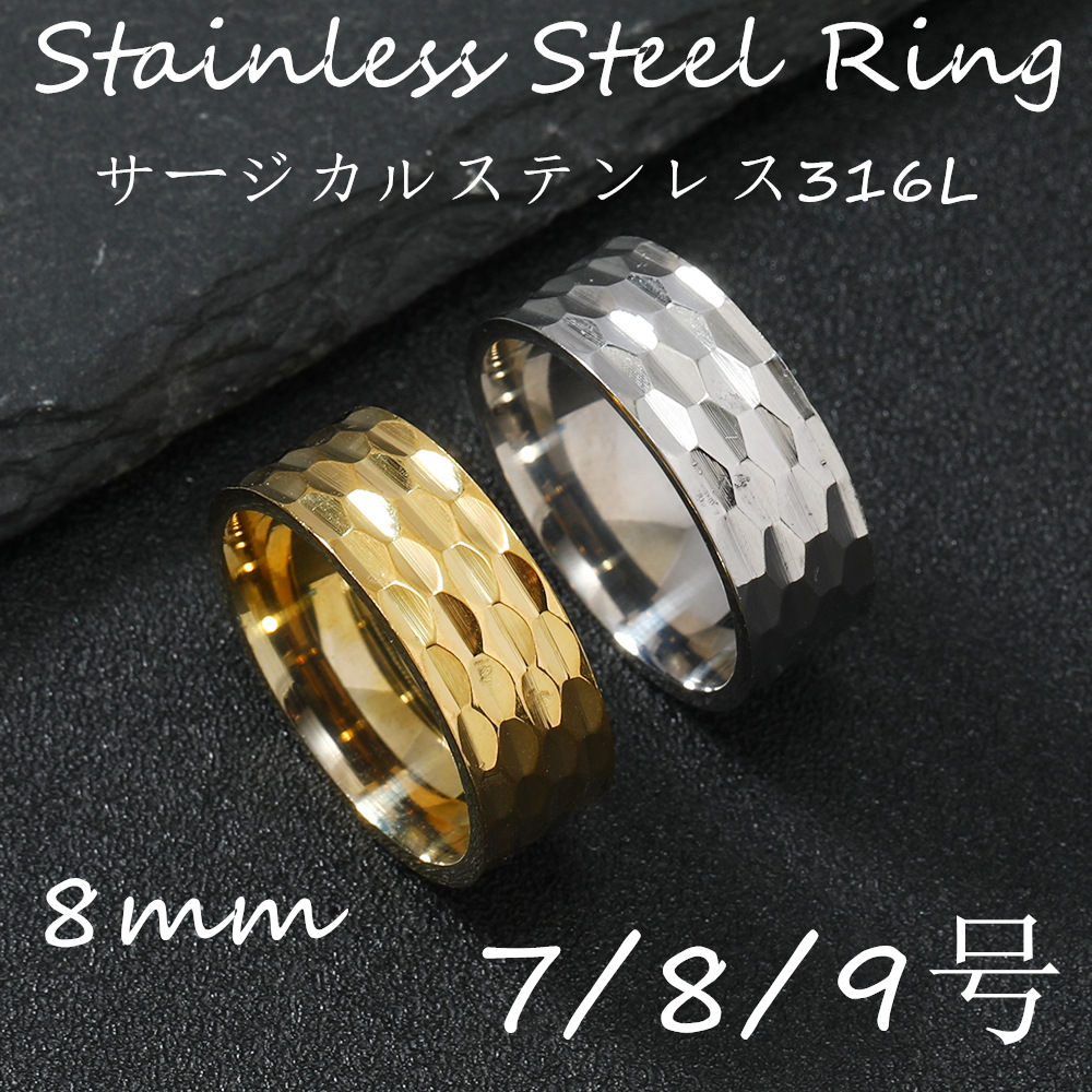 2024.12ステンレス指輪 レディス指輪 サージカルステンレス316L指輪 Stainless Steel Ring | 卸売・ 問屋・仕入れの専門サイト【NETSEA】