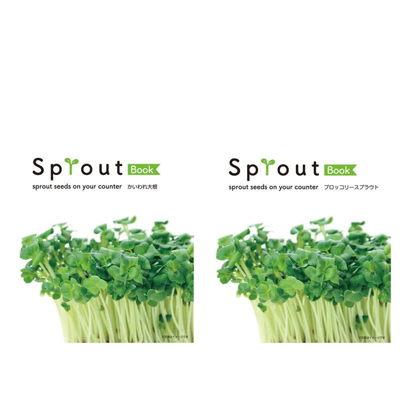 スプラウトブック（1P） HAMANO | 卸売・ 問屋・仕入れの専門サイト【NETSEA】