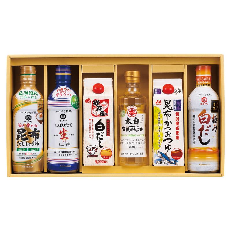 上品な旨味調味料詰合せ JUH-50N HAMANO | 卸売・ 問屋・仕入れの専門サイト【NETSEA】