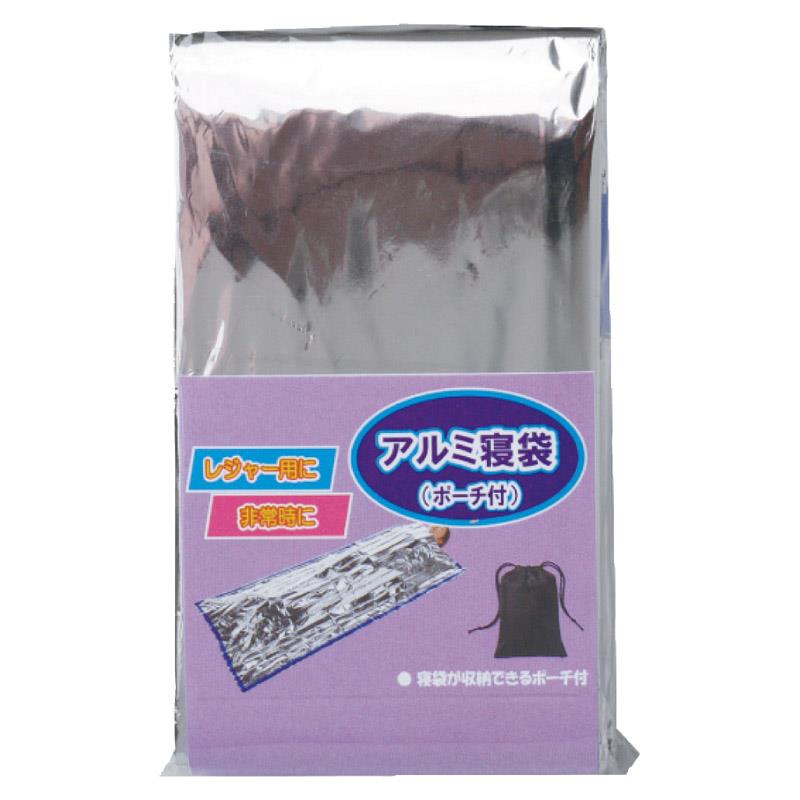 アルミ寝袋（ポーチ付） ST-22 HAMANO | 卸売・ 問屋・仕入れの専門サイト【NETSEA】