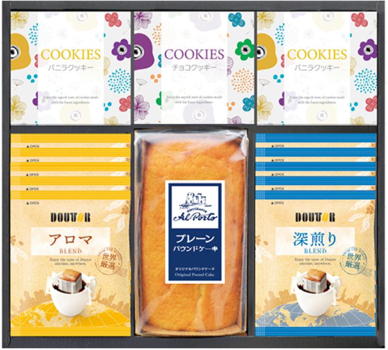 アルポルト監修 プレーンパウンドケーキ&アソートセット ALA-EB HAMANO | 卸売・ 問屋・仕入れの専門サイト【NETSEA】