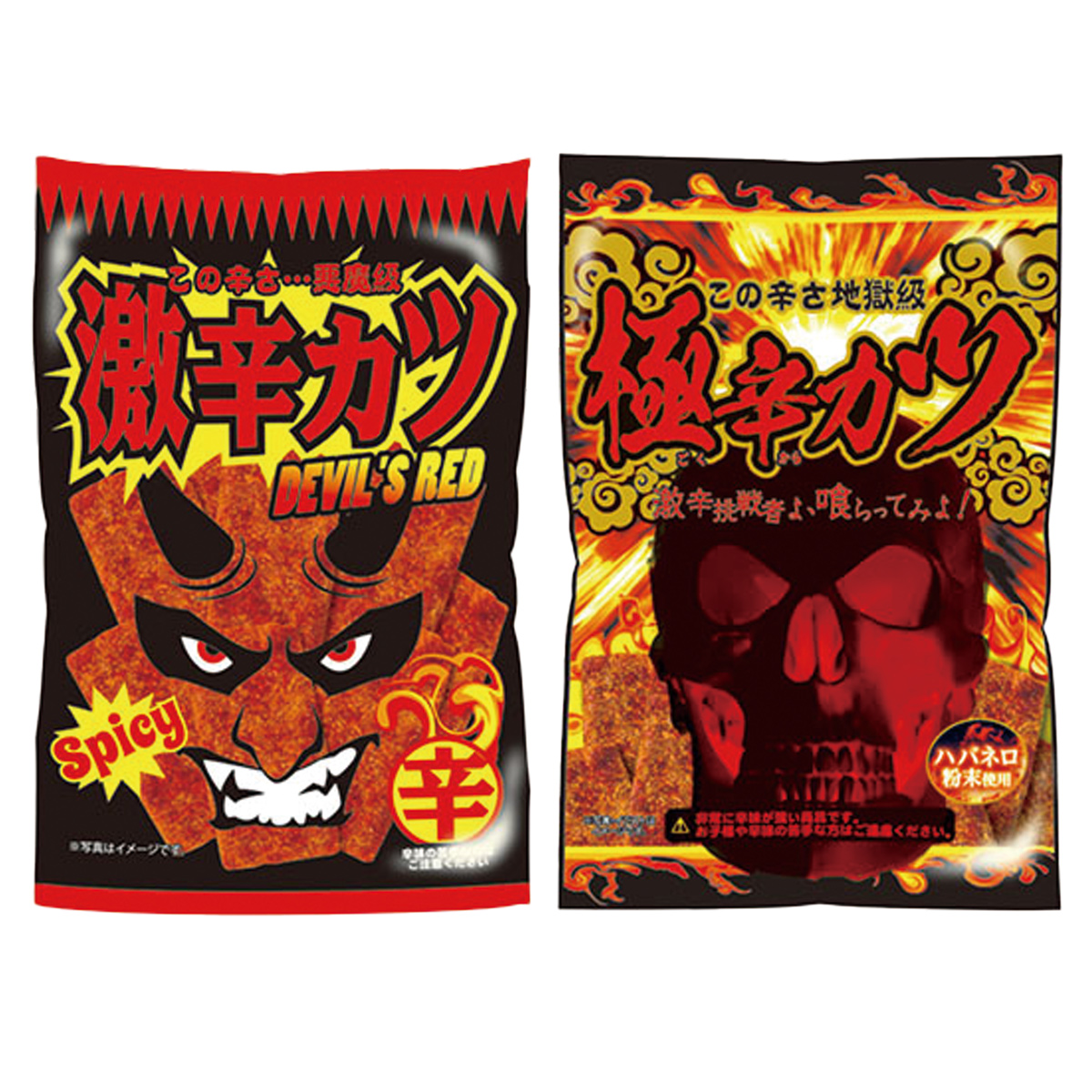 激辛カツ/極辛カツ | 卸売・ 問屋・仕入れの専門サイト【NETSEA】